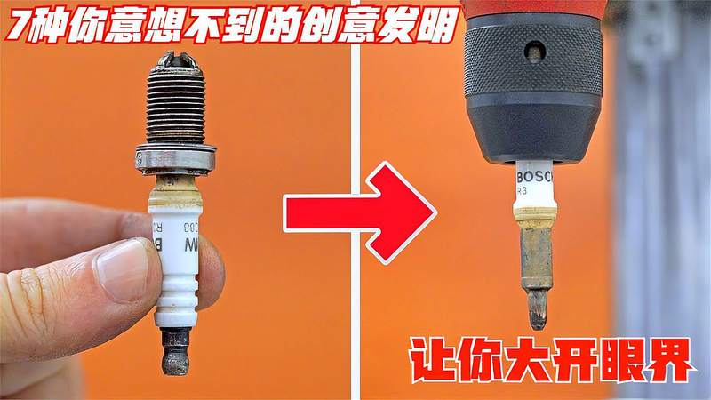 7个意想不到的实用工具发明,脑洞大开的独特创意,让你赞不绝口