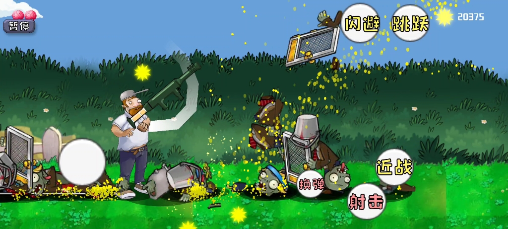 【M木糖M】ZOMBIES Rush手机版1-12全通(1-3关)首次投稿,有误请揪