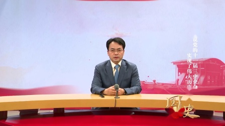 为什么说党的十一届三中全会实现了伟大历史转折