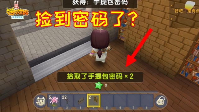 迷你世界:大侦探勇闯难关,被密码锁阻挡,结局让人很意外!