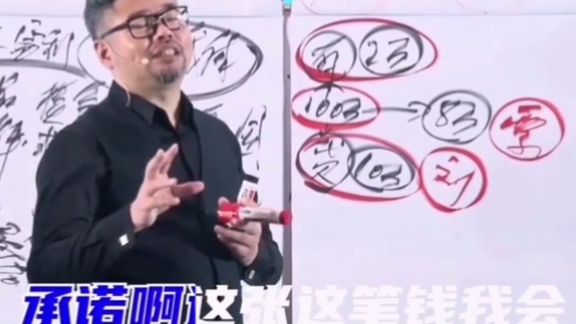 周导分析:银行如何用空手套白狼的商业模式,值得学习。