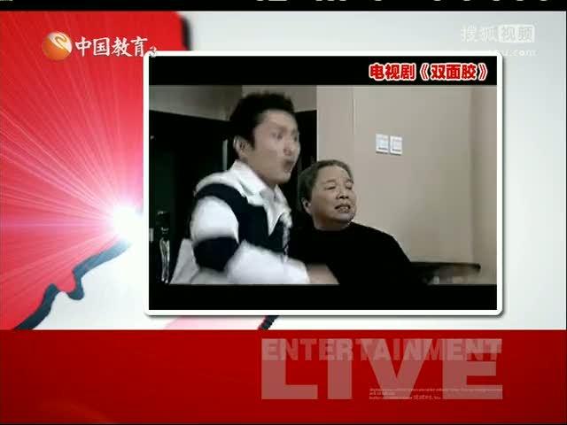 奚美娟为上海妈妈平反 称电视剧太恶俗