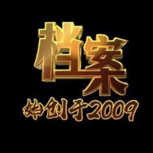 北京卫视档案 