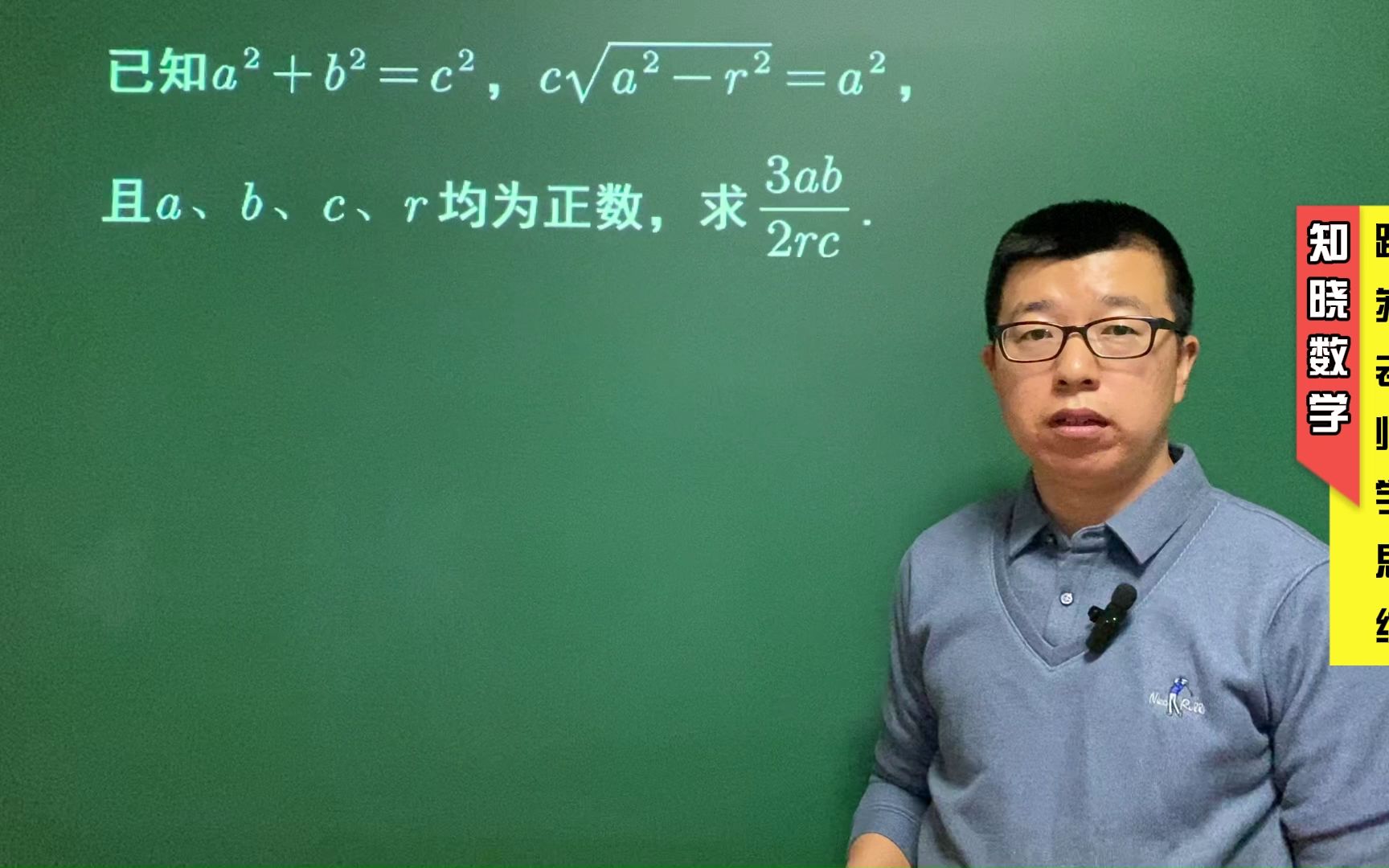 巧用数形结合法解决初中代数式求值问题