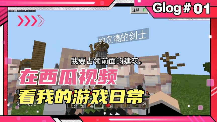 我的世界古代战争第一期,步兵居然叫剑士