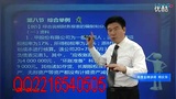2012初级会计职称视频初级会计实务基础班财务报告05