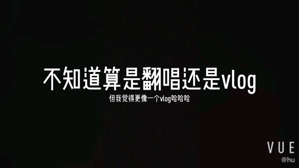 毕业|在武大信操和盆友一起快乐唱歌