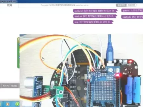 Arduino智能小车视频教程19 arduino超声波避障 arduino中文视频教程 ...