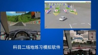 科目二考试深圳西丽车管所科目二考场无锡科目二
