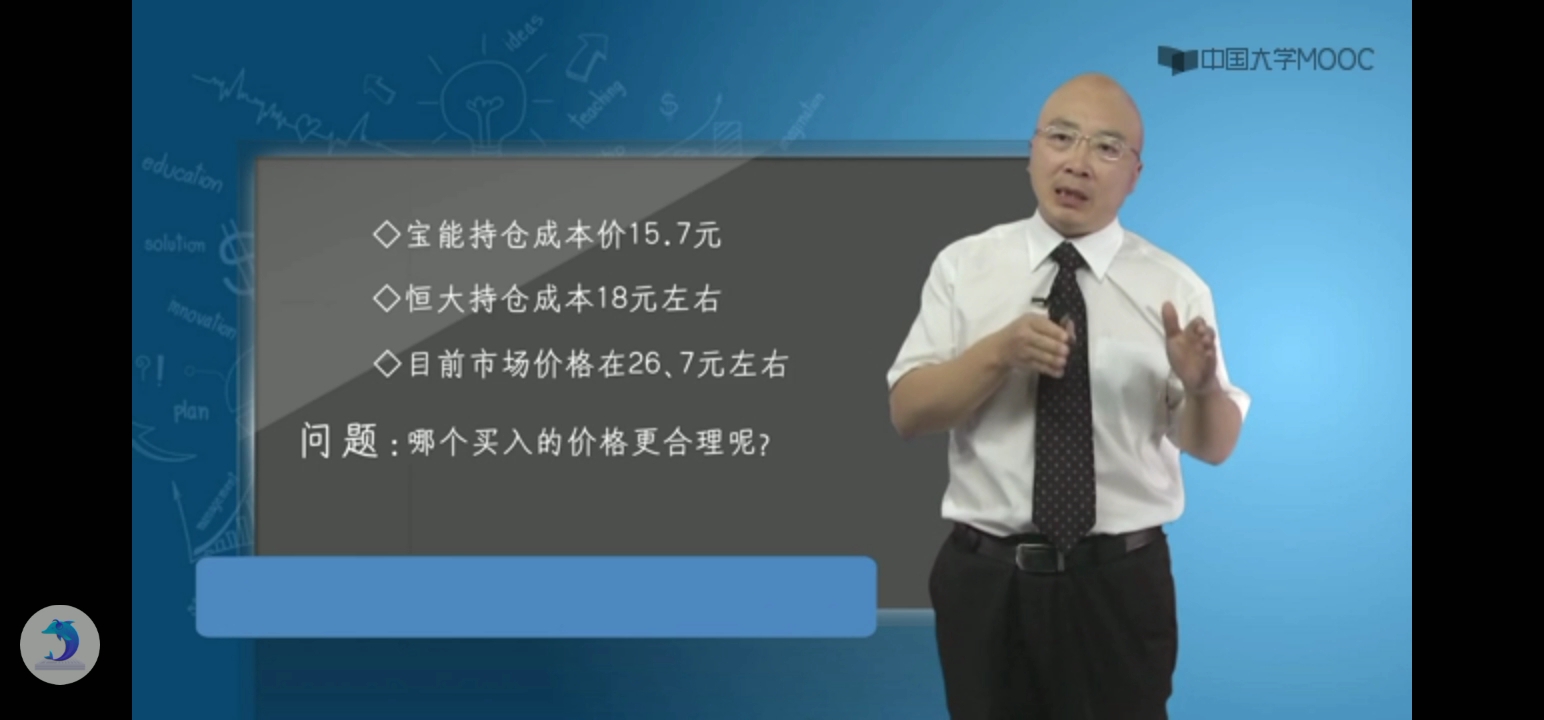 股票如何进行估值?