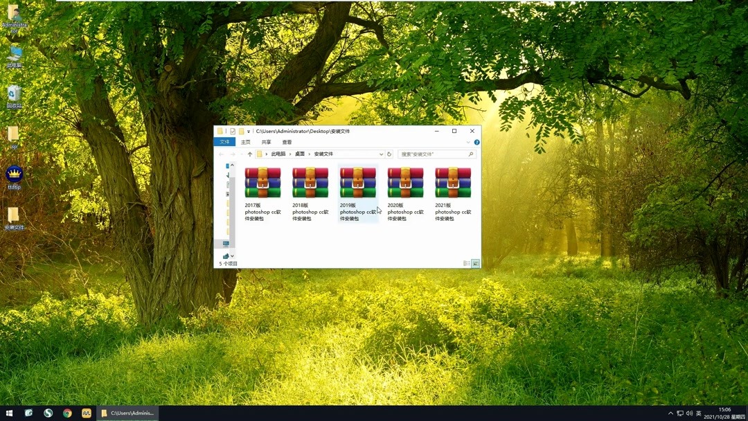 ps 软件下载,电脑的ps软件怎么下载,ps软件电脑版怎么下载