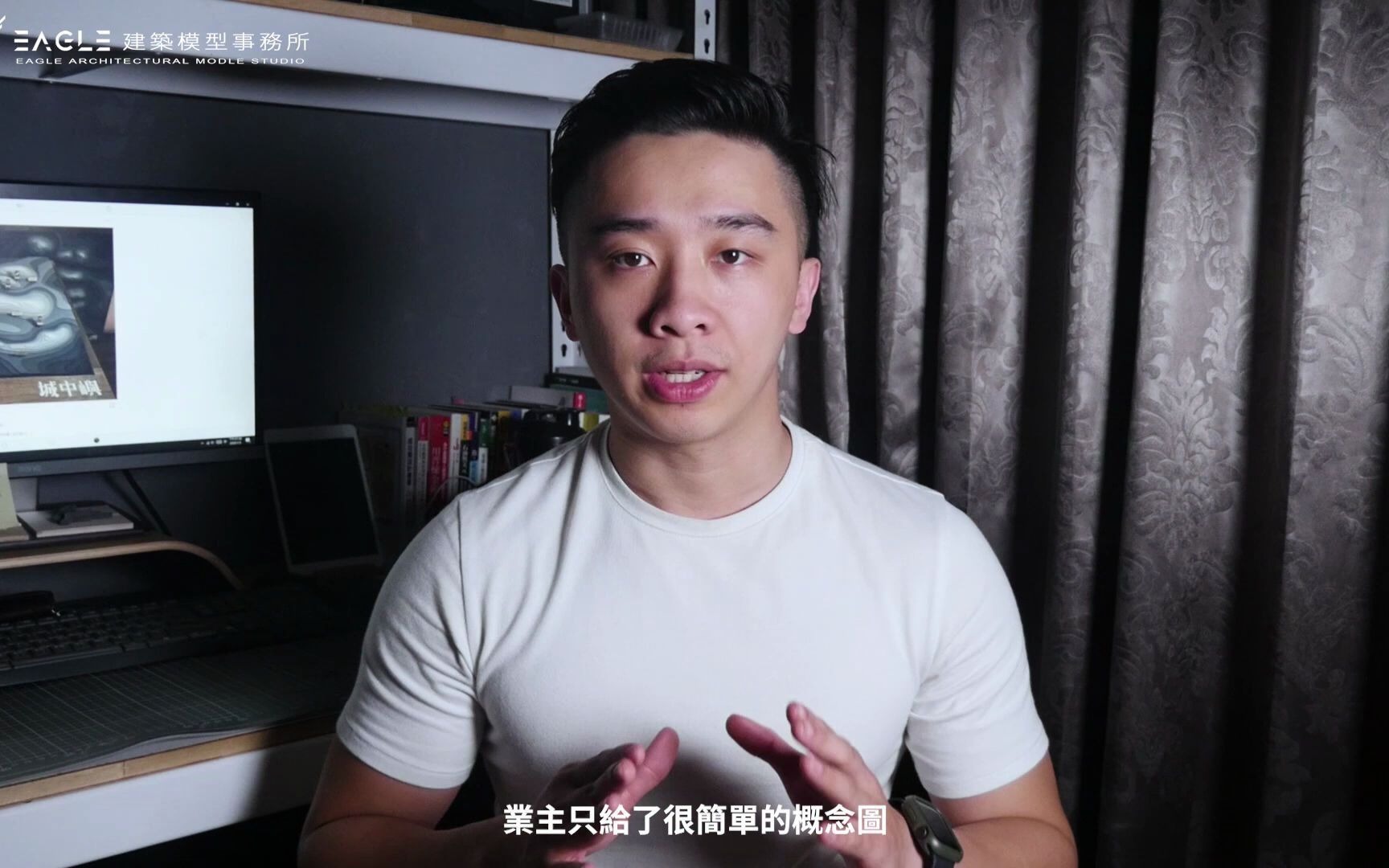 建筑模型教学 | 【场地地形制作记录】史上最美!质感到爆炸的灰冷色渐...