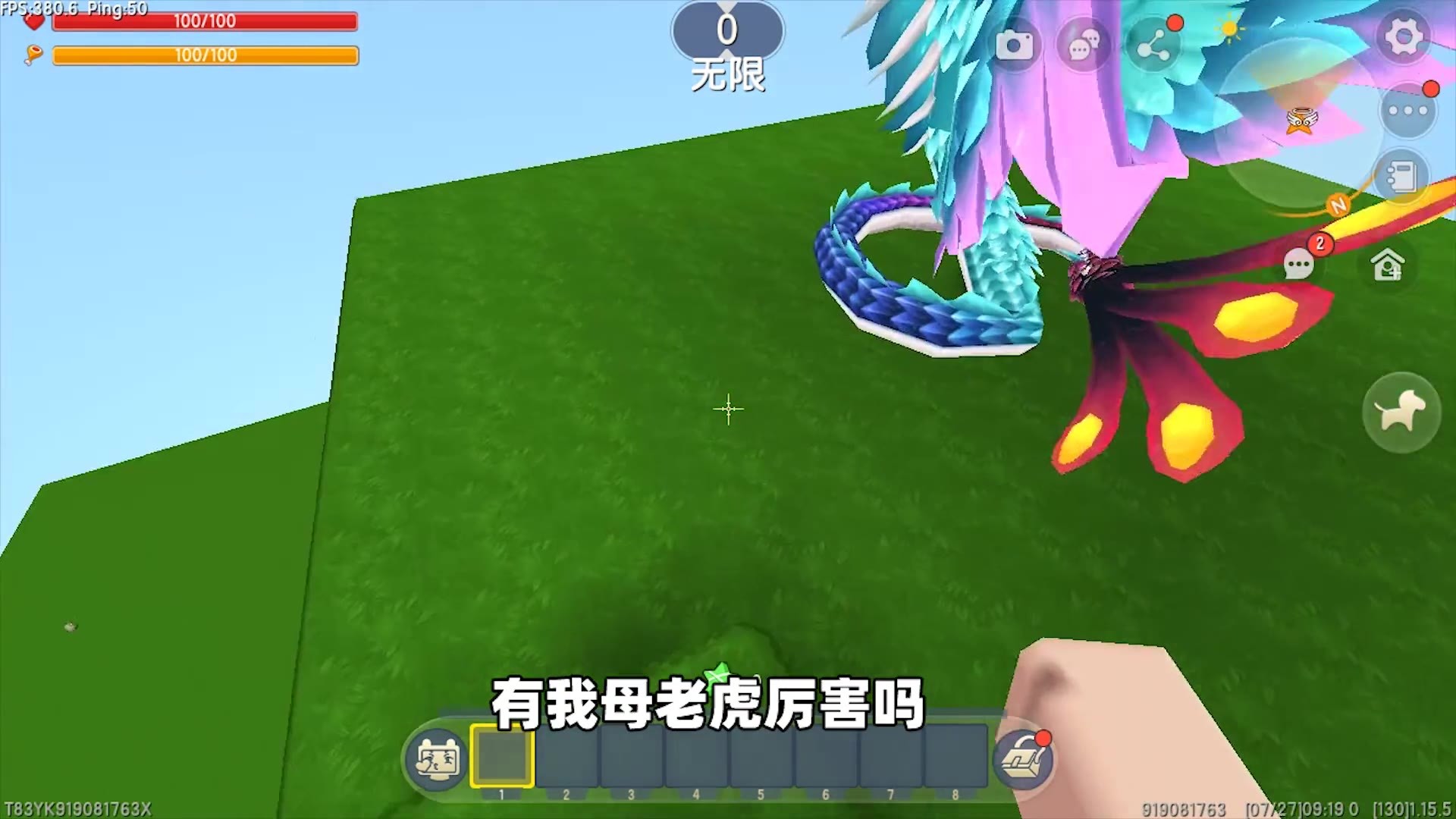 迷你世界:果冻被小王子关入空岛,却意外发现...