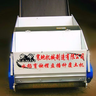 寒地机械制造有限公司 