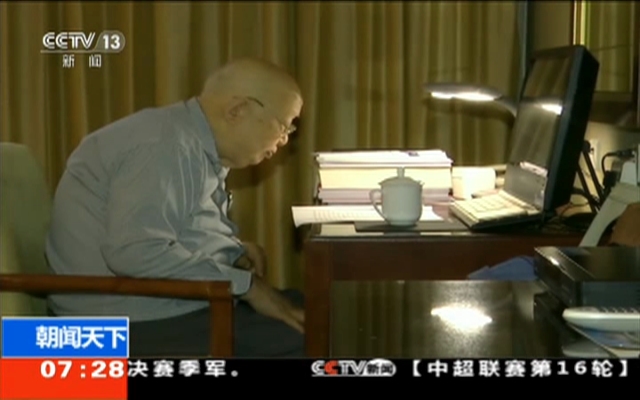 新中国的第一:第一根无缝钢管