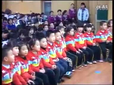 幼儿园公开课视频大班音乐《唱唱我的名字2》
