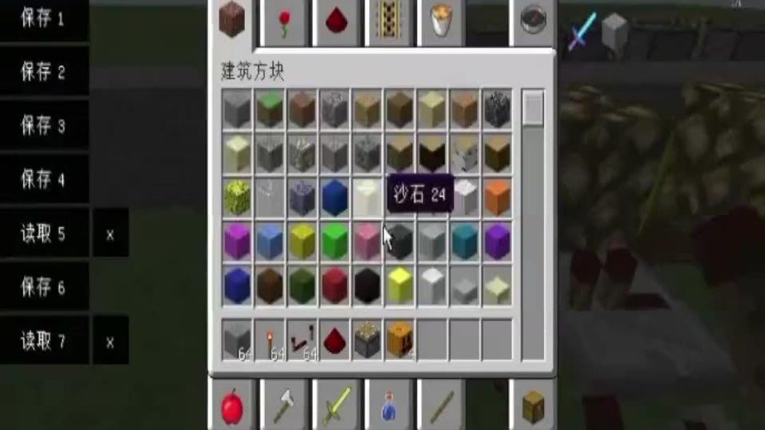 我的世界红石教程①全自动收瓜机