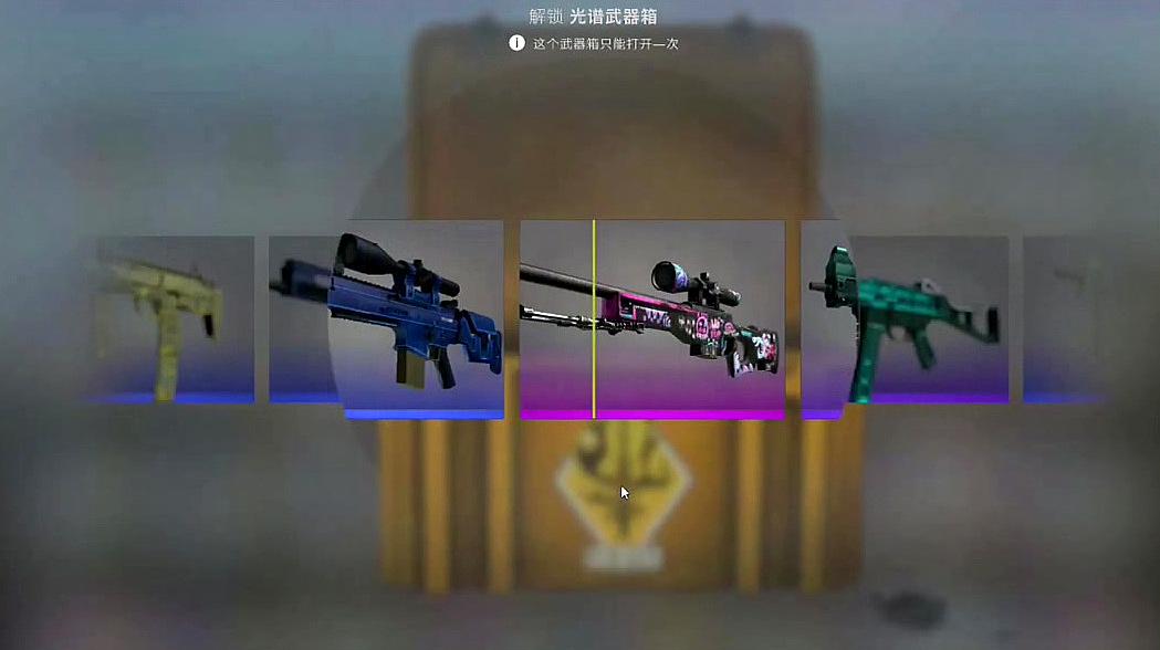 CSGO:高考完攒了好多钱来开箱子,能开出什么呢?