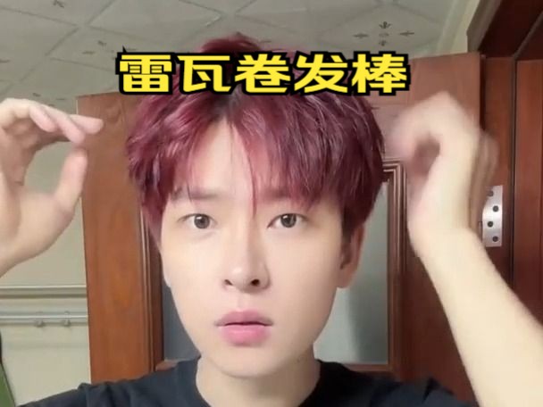 一个好的发型需要哪些工具?