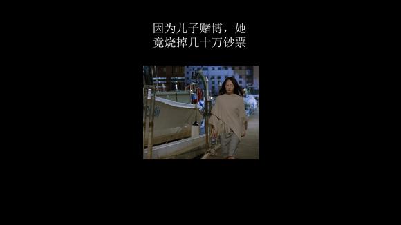 城 辑 流 拒绝黄赌毒,从你我做起