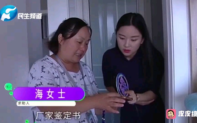 在专卖店买了6个木门,厂家鉴定是假的 销售却这样说