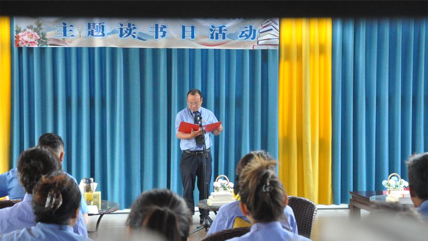 拉萨检察院举行“读经典 悟思想 促提升”主题读书日活动