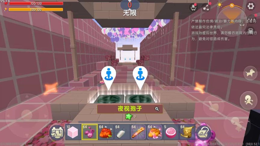 迷你世界:森系跑酷,两个字简单。