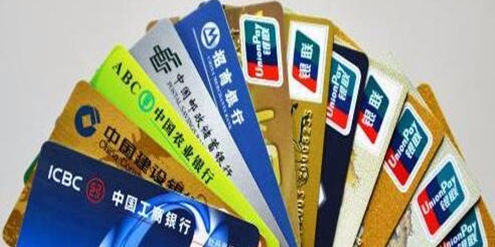 银行卡消磁了怎么办?教你几秒钟恢复正常使用,省事又省心