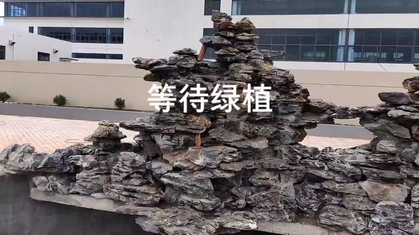 假山可镇邪兴宅,园无石不雅#花园别墅设计 #假山鱼池过滤系统