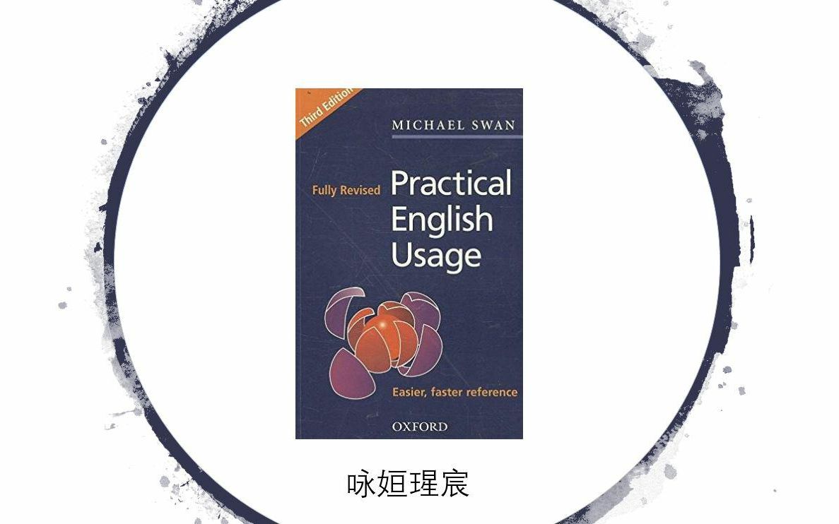 English Grammar and Practical English Usage P74—Arise和Rise