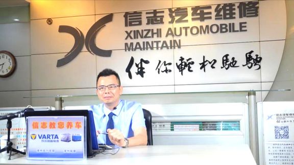 《信志教您养车》如何正确使用蓄电池