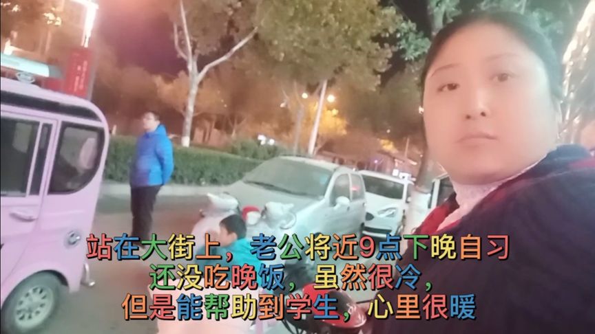 晚上路遇两个学生撞车,教师夫妻管闲事,一管到底,大家支持吗?