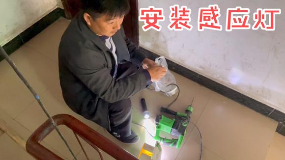 儿媳晚上走楼道怕黑,爸爸整栋楼安装声控感应灯,实际效果太赞了