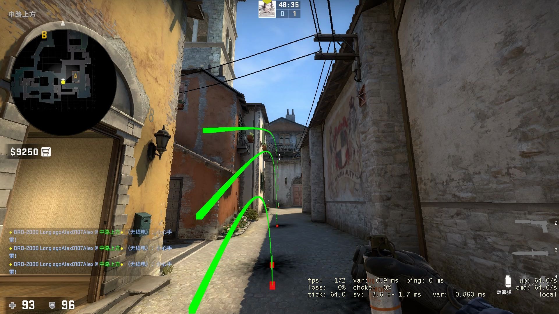 CSGO投掷物中抛