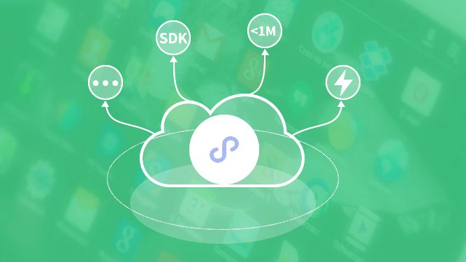 第一节:小程序开发基础