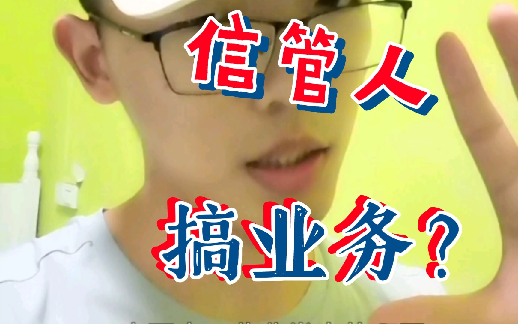 信管的你 考虑业务部门嘛