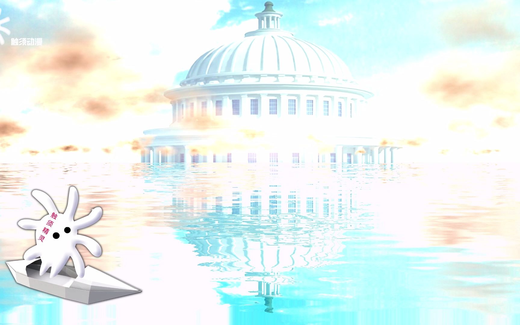 触须大伯代码动画:雨过天晴,水波荡漾