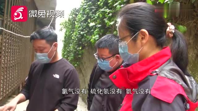 异味气体到底是啥?职能部门介入调查,问题终于解决了!