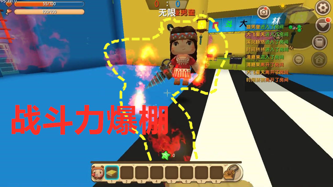 迷你世界联机之斗罗大陆 战斗力爆棚