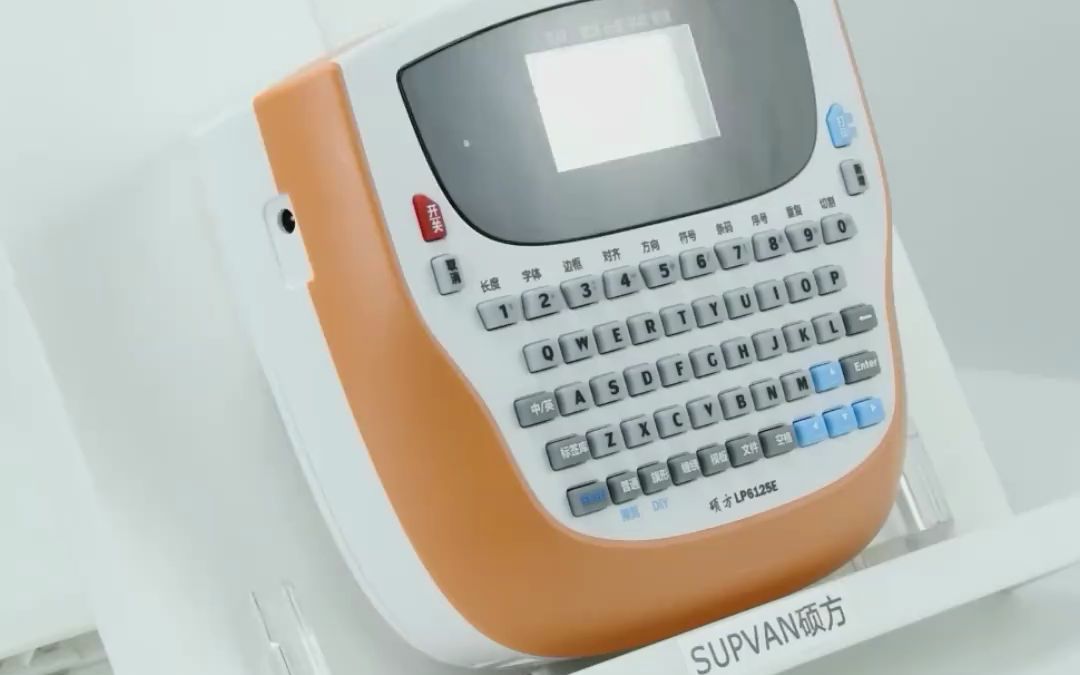 【操作教程】耗材安装 | 硕方LP6125E标签机