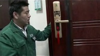 王力防盗门密码锁设置
