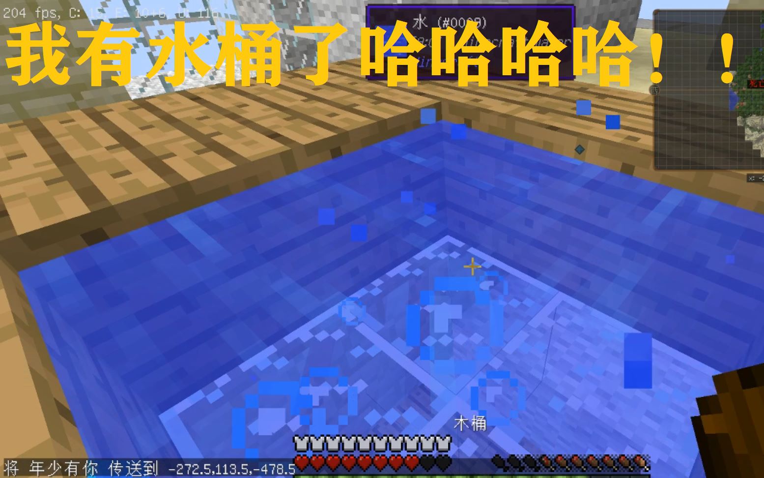 我的世界格雷科技11.千辛万苦只为你!年少有你做出木桶!