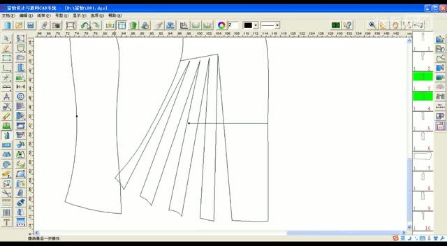 富怡服装CAD电脑打版免费学习视频教程7