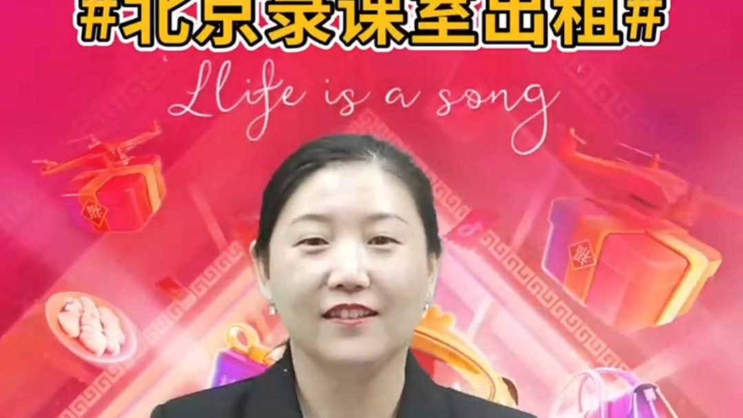 北京录课室出租,录课棚租赁,大屏网课课程拍摄,微课制作等服务