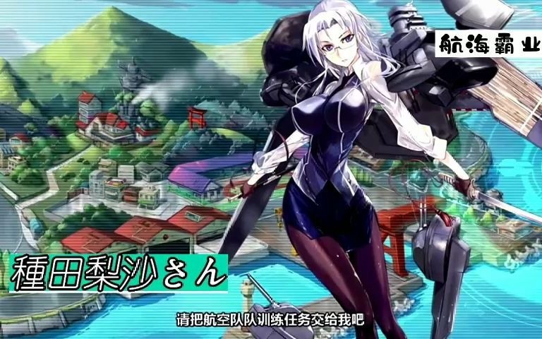 航海霸业 v8手游盒子-零氪手游