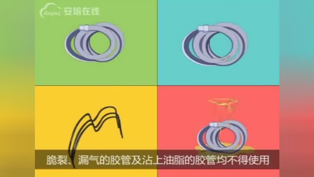 气焊工安全操作规程