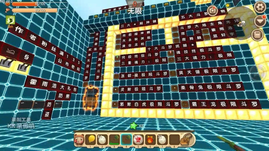 迷你世界斗罗大陆