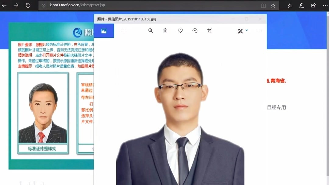 20年会计初级-考试报名全网唯一视频详解