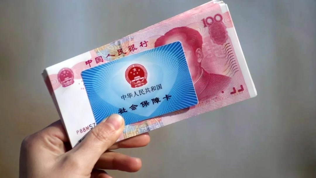 医保账户里明明有钱,为什么却用不了?我也是今天才看见