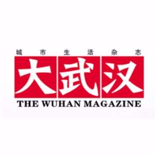 大武汉吃喝玩乐 